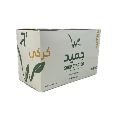 Shop Nabulsi Cheese & Jameed | Authentic Flavors | Greenland Food